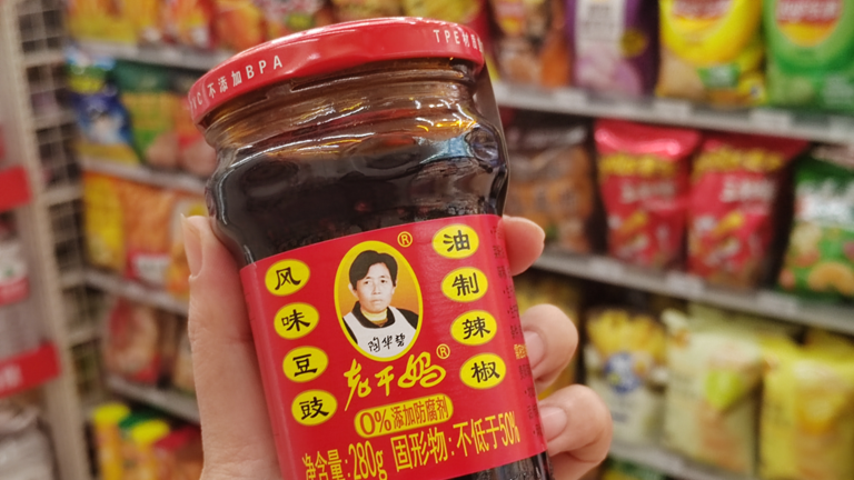 Lao Gan Ma: The Global Favorite Chinese Chili Sauce You Need to Try ...